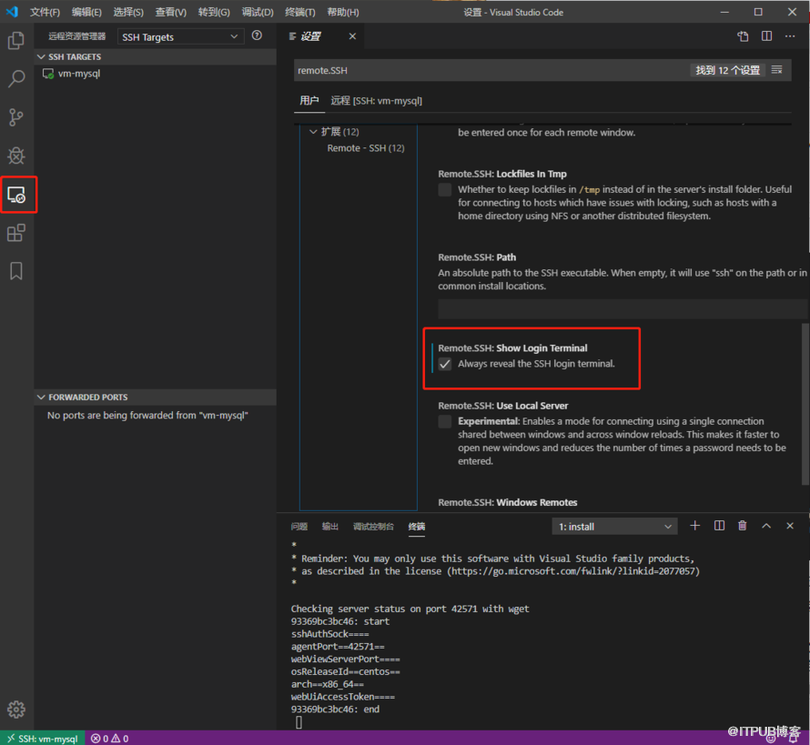 windows系统vscode远程调试mysql_ITPUB博客
