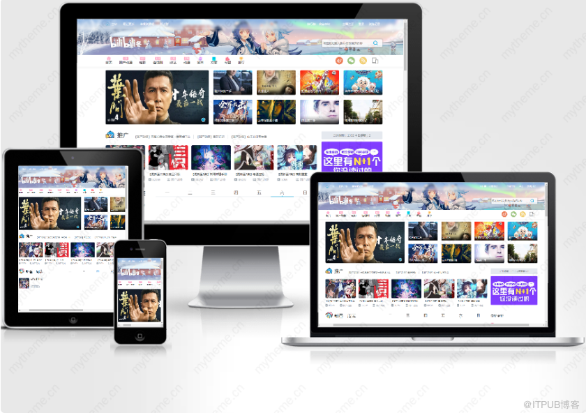 苹果cmsv10仿B站wap模板_ITPUB博客