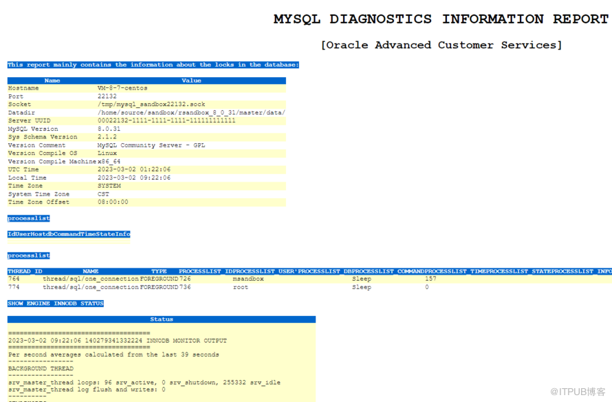 MYTFA(MYSQL 诊断信息收集工具)介绍_ITPUB博客