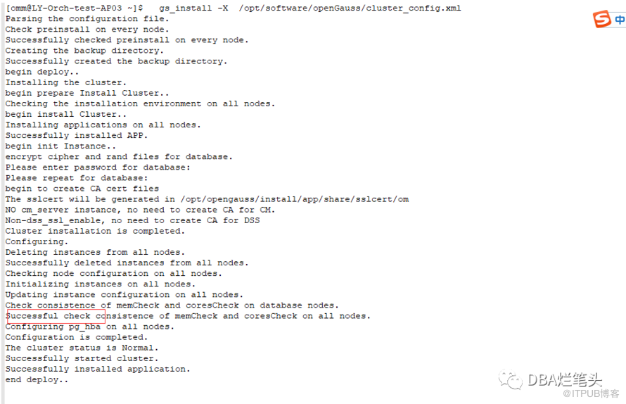 搭建openGauss 5.0 一主一从复制集群_ITPUB博客