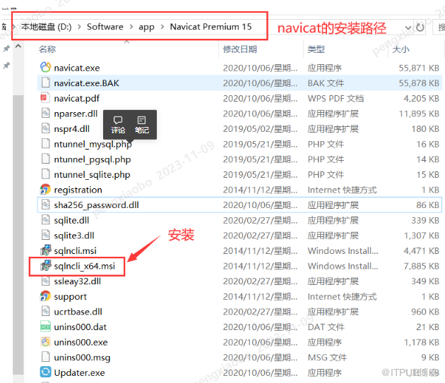 Navicat连接sql Server[odbc驱动程序管理器]未发现数据源名称并且未指定默认驱动程序 Itpub博客