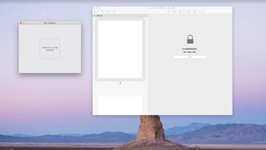 pdf加密与解密工具：PDF Protector for Mac_ITPUB博客