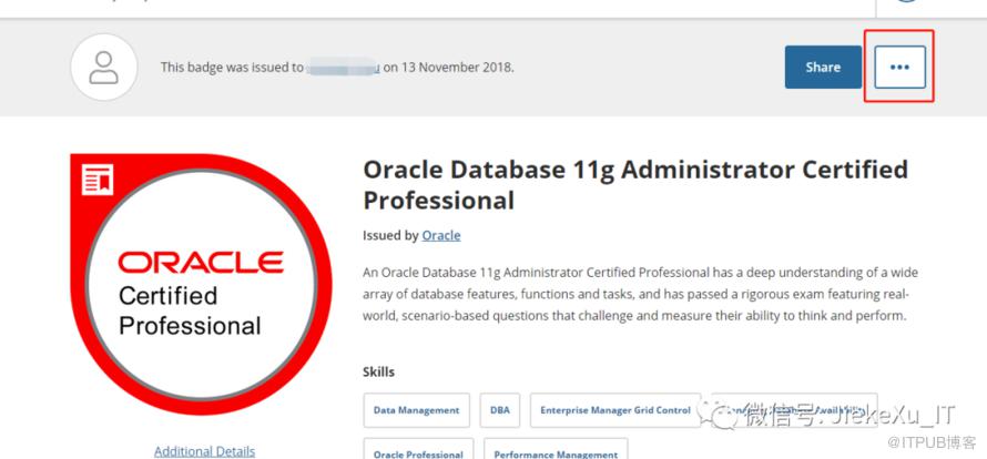 Oracle 相关认证证书查询及真伪辨别_ITPUB博客