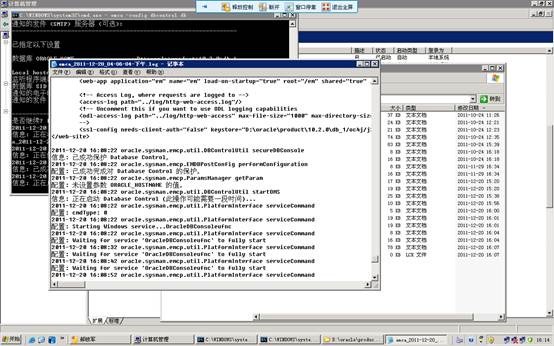 Oracle10205 dbconsole启动报ssl:Open wallet failed, ret = 28750-CSDN博客
