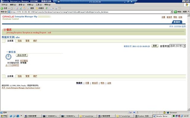 Oracle10205 dbconsole启动报ssl:Open wallet failed, ret = 28750-CSDN博客