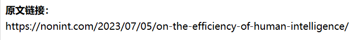 从信息量角度看人类智能与机器智能_ITPUB博客