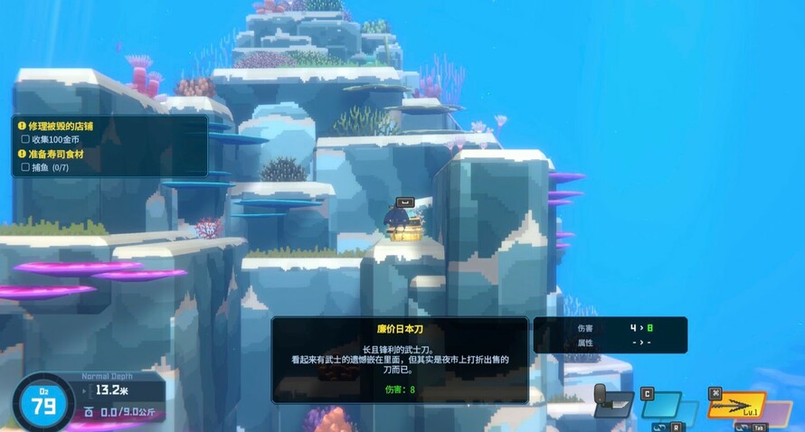 Mac海洋冒险游戏推荐：潜水员戴夫Dave The Diver 中文安装包_ITPUB博客