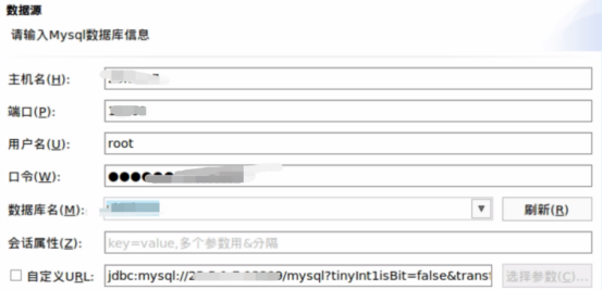 MySQL 迁移到达梦实施方案及问题汇总_ITPUB博客