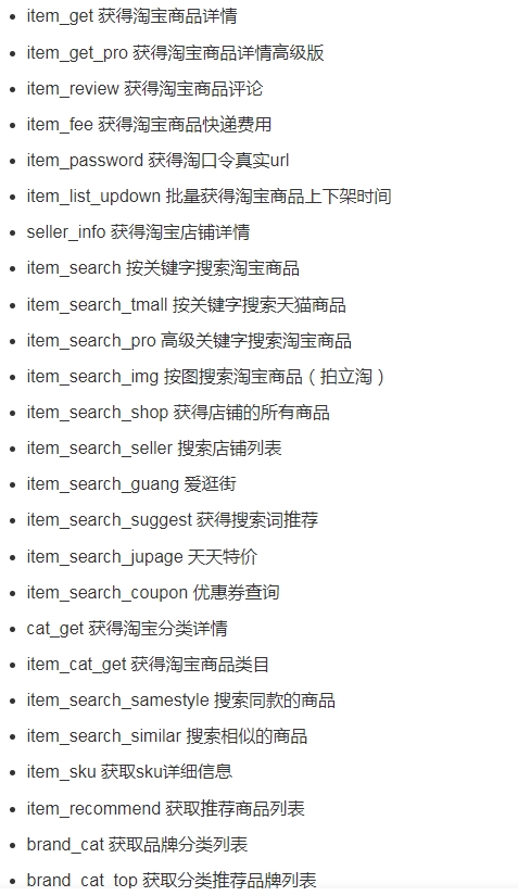 提升系统安全性，从反射API和最小权限原则开始_ITPUB博客