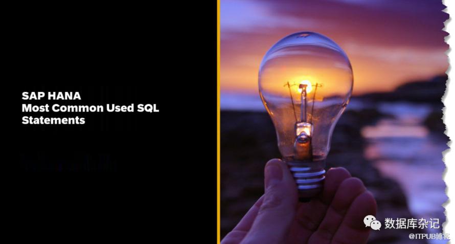 HANA数据库常用SQL汇集_ITPUB博客
