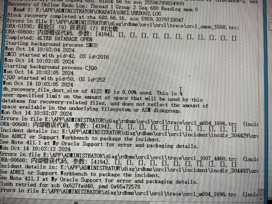 记ORA-00600: [4194]故障处理_ITPUB博客