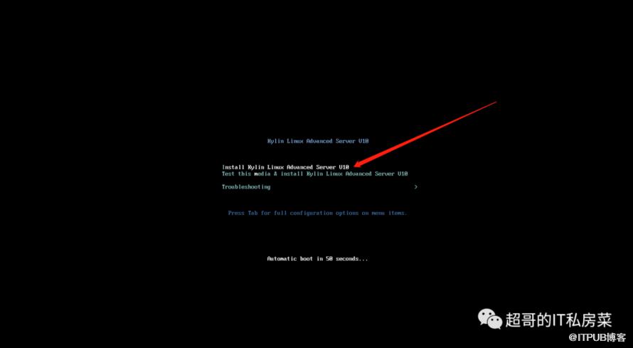 CentOS Linux的替代品（三）_Kylin Linux Advanced Server V10 for X86安装教程_ITPUB博客