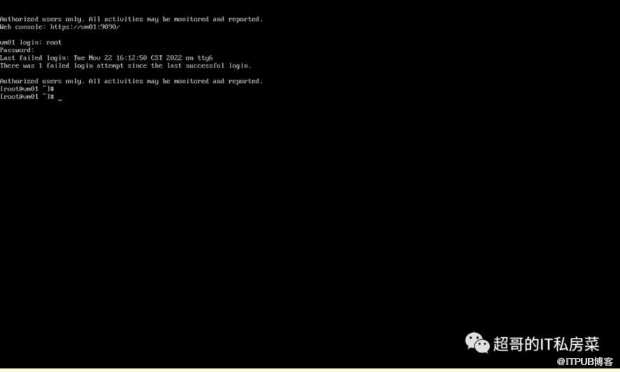 CentOS Linux的替代品（三）_Kylin Linux Advanced Server V10 for X86安装教程_ITPUB博客
