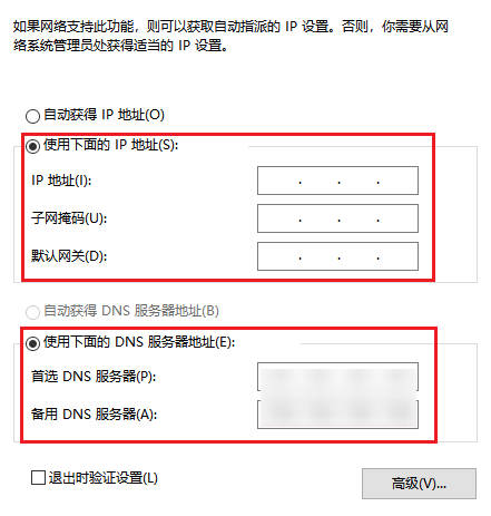 家里电脑ip地址怎么设置？详细指导_ITPUB博客