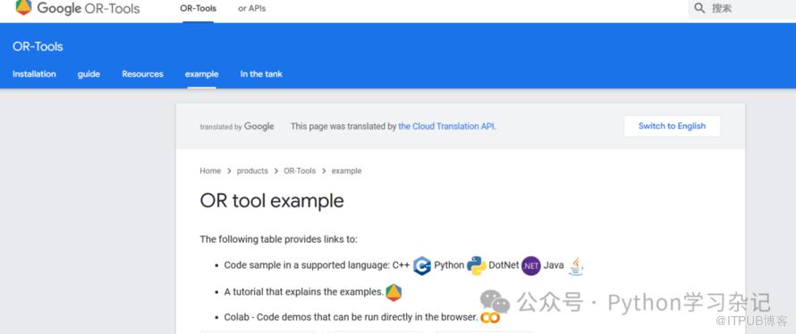 使用cp-sat解决非线性问题_ITPUB博客