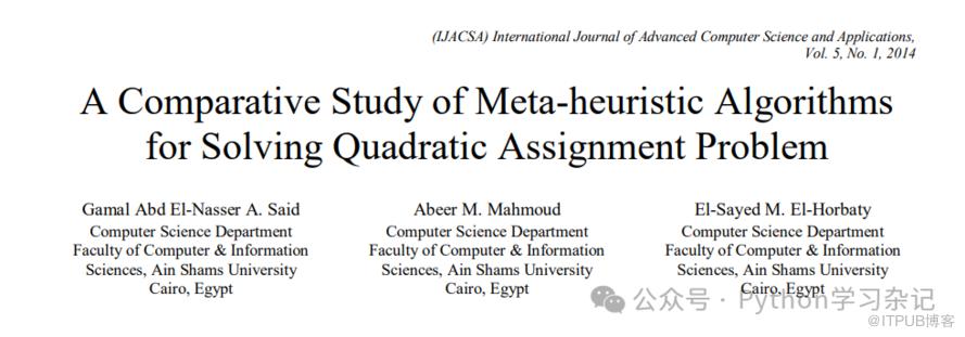 启发式算法、元启发式算法有什么区别？_ITPUB博客