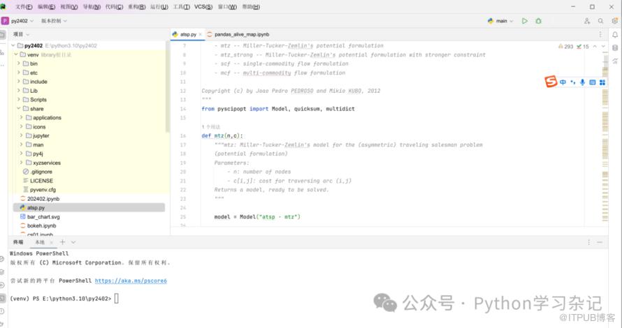 Jupyter、PyCharm、Spyder等多种编译器，到底我该用哪个？_ITPUB博客