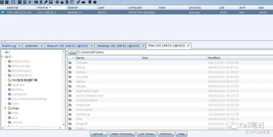 Cobalt Strike从入门到放弃_ITPUB博客