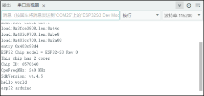 《ESP32S3 Arduino开发指南 V1.0 》第十章 UART实验_ITPUB博客