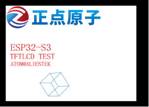 《ESP32S3 Arduino开发指南 V1.0 》第十七章 SPI_LCD实验_ITPUB博客