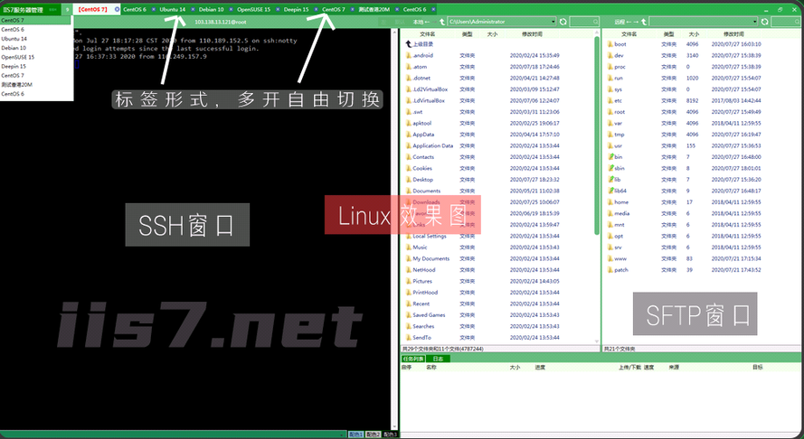 putty xshell对比,putty xshell对比是什么？Linux远程桌面的实用教程_ITPUB博客