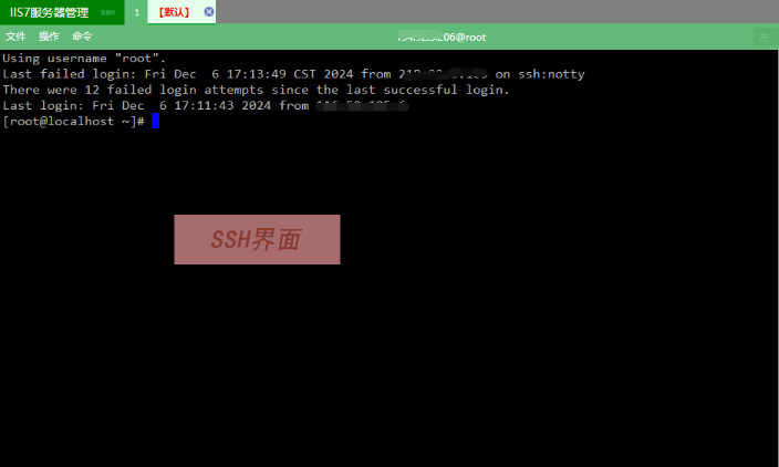 PuTTY按键，PuTTY按键及其功能_ITPUB博客