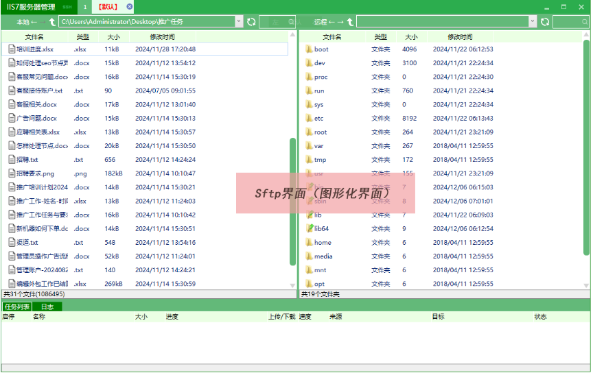 PuTTY乱码，如何解决PuTTY乱码？_ITPUB博客