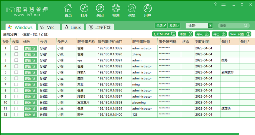 mobaxterm设置，mobaxterm设置的操作方法_ITPUB博客