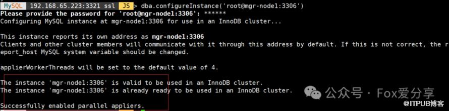 Mysql8 0 Innodb Cluster 高可用集群架构实战 Itpub博客