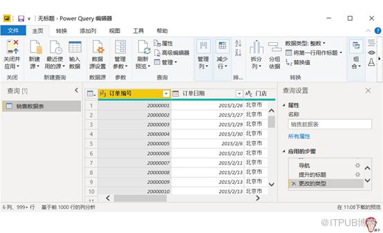 如何用Power BI获取数据？_ITPUB博客