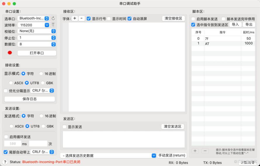 为什么 Mac 更适合嵌入式开发_ITPUB博客