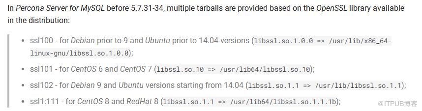 动态库libstdc++.so.6及libc.so.6版本过低导致MySQL无法安装_ITPUB博客