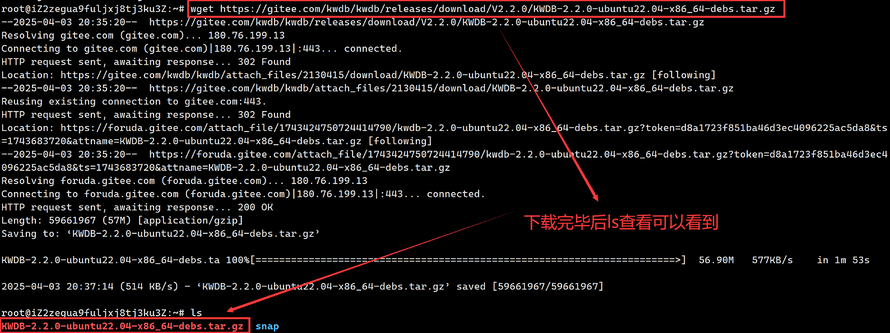 【KWDB 2025 创作者计划】_保姆级教你Ubuntu快速部署实操落地_ITPUB博客