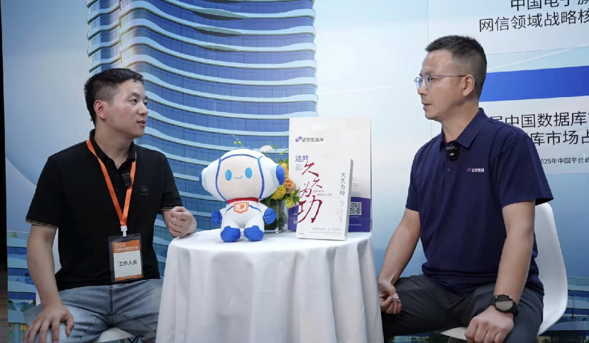 AI与数据库双向赋能，达梦靠自主创新把握弯道超车机遇_ITPUB博客