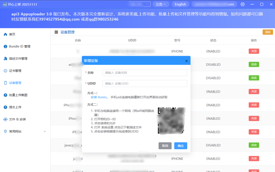 一键生成签名证书的工程价值 从繁琐流程到自动化证书体系的团队实践_ITPUB博客