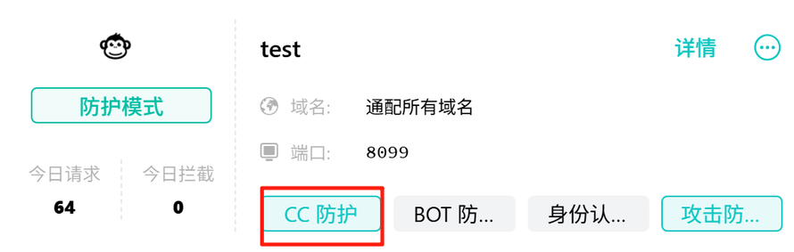 雷池WAF受开发者青睐的真实原因 ，是它太省事儿_ITPUB博客