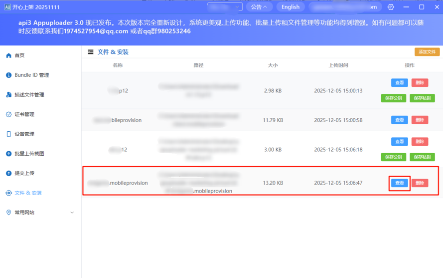 Xcode在 iOS 工程与上架流程中的实际作用_ITPUB博客