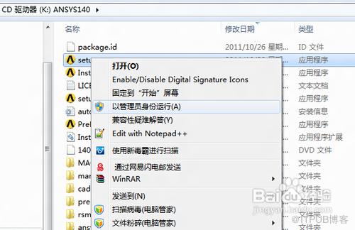 Ansys 14中Fluent并行计算MPI全程详解_ITPUB博客