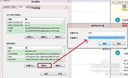 Ansys 14中Fluent并行计算MPI全程详解_ITPUB博客