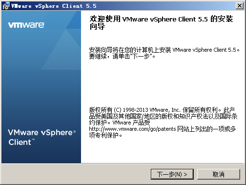 VMware vSphere 5.5 的简单安装与配置-CSDN博客